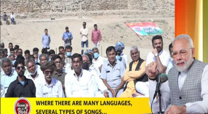 PM emphasises on importance of local languages | Udaipur Kiran