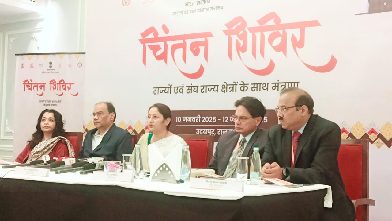 National Chintan Shivir on Women and Child Development Concludes with a Resolve to Overcome ...