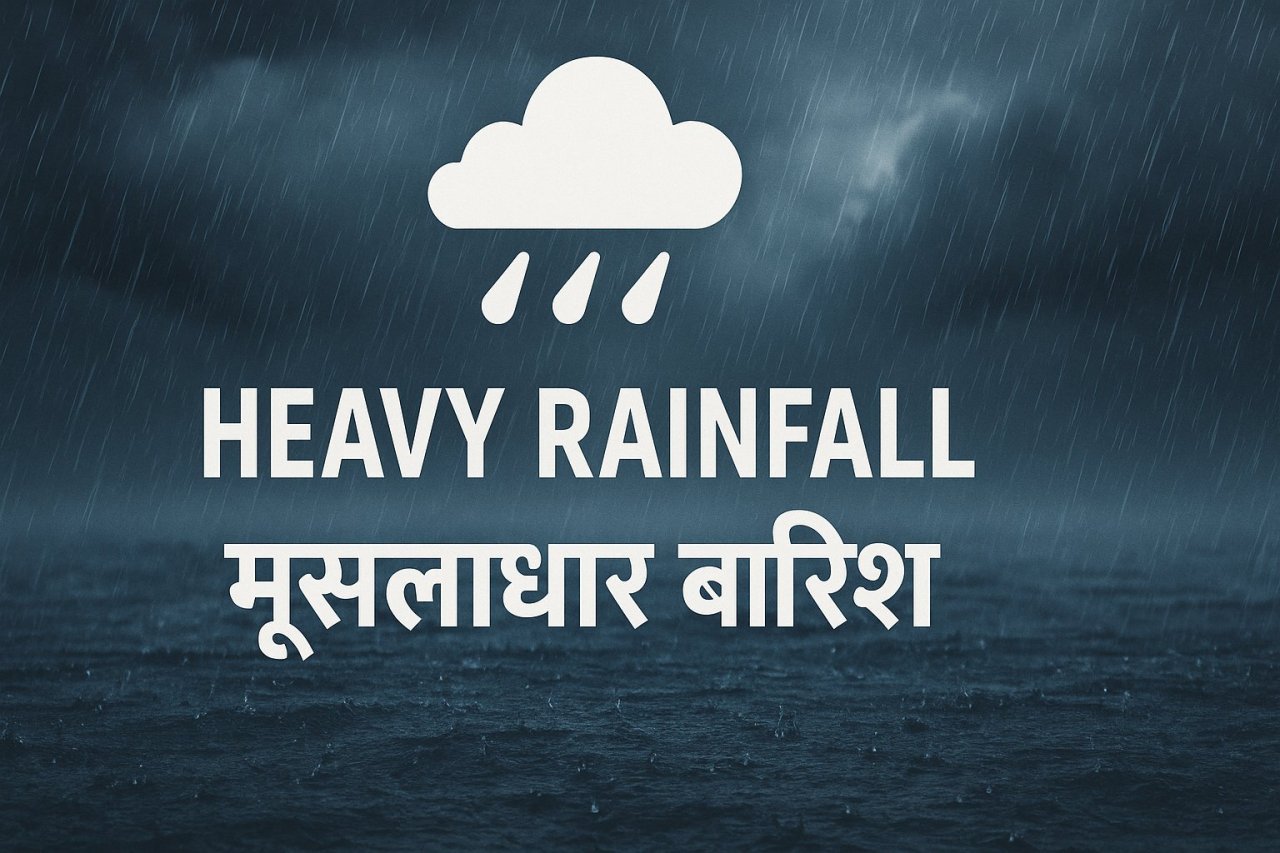 Heavy to Very Heavy Rainfall Expected in Bihar Over the Next 7 Days Due ...